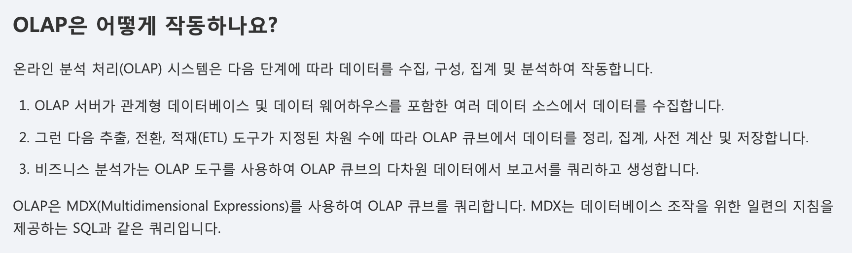 [IMQA 성능 개선기] 대시보드가 너무 느려요!