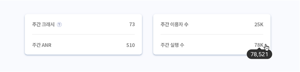 IMQA CRASH 데이터 읽기