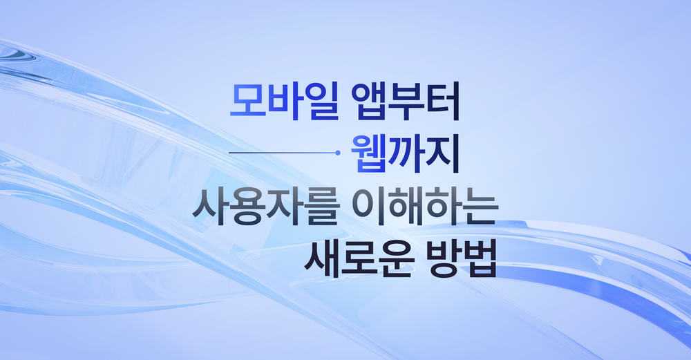 2025년 변화하는 IMQA #2 - 서비스 상태와 변동 모니터링