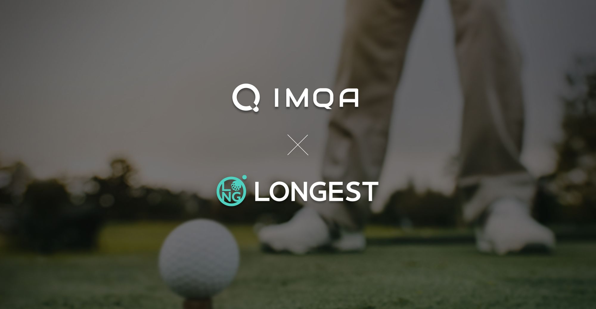 어니컴, 골프연습장 예약 앱 롱기스트와 ‘IMQA’ 공급 계약