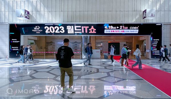 IMQA '2023 월드IT쇼' 참가 후기