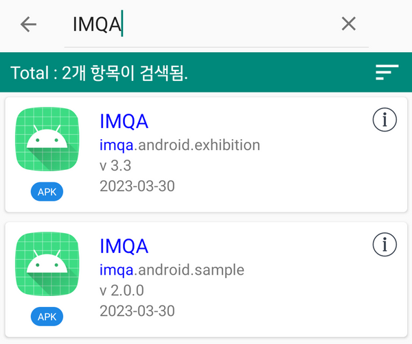 Android 소스 난독화, 꼭 필요한 걸까?